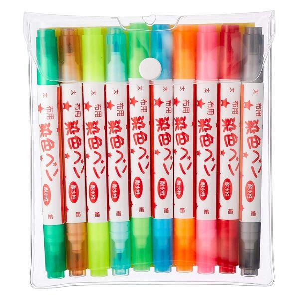 靴やポーチなどの布製品に、お名前書きやデコレーションを♪太字・細字のツインタイプ「布用染色ペンツイン」です。使いやすい10色セット。耐水性顔料インクを使用しているので、布に描いてもにじみにくく耐水性、退行性に優れています。大きい面も細かい面...