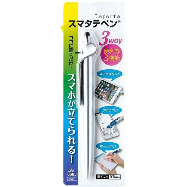 「第30回 日本文具大賞」優秀賞受賞!TVやメディアでも紹介実績多数!スマホスタンド+タッチペン+ボールペンの1本3役の優れもの「スマタテペン」です。・リモート会議や動画の視聴に最適な60度の角度。・ボールペン、タッチペンとしても使えるので...