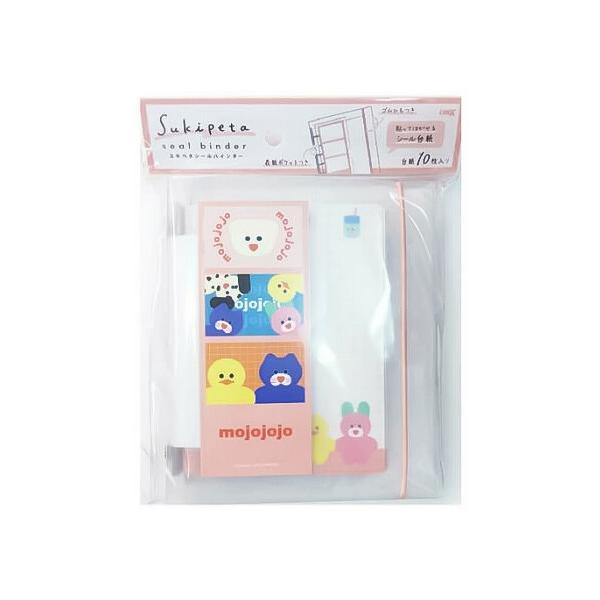 かわいい「mojojojo (モジョジョ)」デザイン♪お気に入りシールをかわいくコレクションできる「シールバインダー」です。表紙は、バインダーを留められるゴム紐と、シールシートが収納できるポケット付。貼ってはがせるクリア台紙は、シールを綺麗...