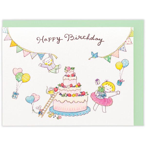 LINEスタンプでも人気の「仲良しともだち」デザイン♪はるちゃんとふうくんが、お誕生日をお祝いしてくれる「立体カード」です。のんびりやさんでマイペース、お空をながめるのが大好きな「はるちゃん」とあまえんぼさんで食べるの大好き、元気いっぱいの...