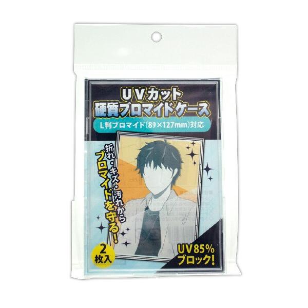 ブロマイドを収納できる硬質の保護ケースです。厚みのあるしっかりとしたケースなので大切なブロマイドをきれいに保護できます!【ケースサイズ】約W89×H127mm【材質】ポリカーボネート【仕様】UV85%カット【入数】2枚入り■メーカー: コア...