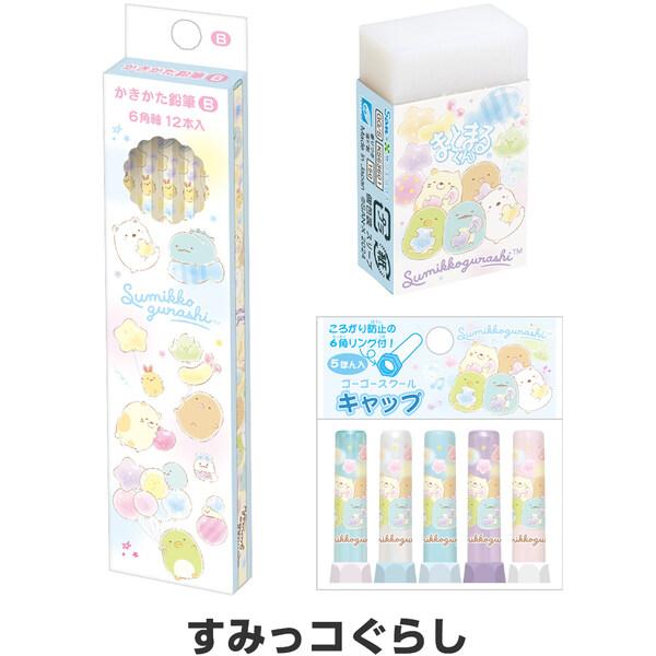 【スーパーセール大特価!】 新入学・進級におススメ、当店オリジナル「文具3点セット」!!たのしい学校生活はこれでキマリ!すみっコぐらしの文房具「ゴーゴースクール」シリーズ。OPP袋の簡易ラッピングでお届けします。プチプレゼントとしてもおスス...