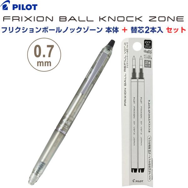 より濃く、より長く書ける、次世代モデル登場!クリエイティブなシーンに向けた、新しい消せるボールペン「フリクションボールノックゾーン」。「ボールペン本体」+「フリクションボールVer.2 替芯 ブラック」をセットにしてお届けします。◎Ver....