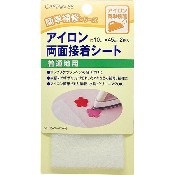 アップリケやワッペンの貼り付けも、アイロンで簡単接着♪普通地用「アイロン両面接着シート」です。衣類のカギザキ、すり切れ、穴あきなどの補修・補強に。強力接着タイプなので、水洗いやクリーニングにも対応。【サイズ】約100×450mm【材　質】接...