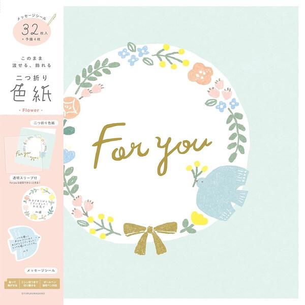 お世話になった目上の方や友人へ、感謝の気持ちを届ける♪大人数対応の二つ折りタイプ「色紙」です。メッセージ記入用の寄せ書きシールは32枚入。シールは、ミシン目で切り離せるので配りやすい。(油性ボールペン対応)記入後してもらったら、回収し色紙に...