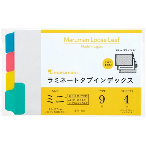 『ルーズリーフミニ』専用バインダー対応のラミネートタブインデックス。バインダーに保管したルーズリーフミニの検索・分類に便利なツールです。・見出し部分はラミネート加工、丈夫で長持ちします。・見出し部分には油性ペンで記入できます。・カラフルで、...