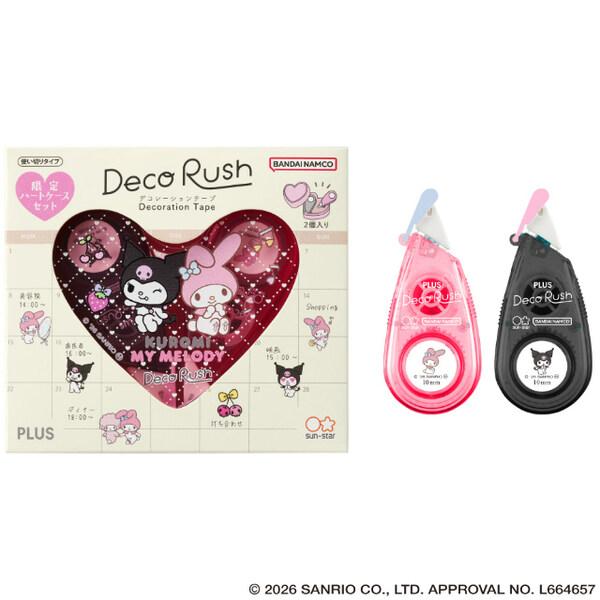 手帳やノートをかわいくデコ♪引くだけ簡単、デコレーションテープ「Deco Rush (デコラッシュ)」シリーズ。2柄が楽しい「ハートケースセット」に「サンリオキャラクター」デザインが登場!ハートケースには、デコラッシュ6mm・10mmタイプ...