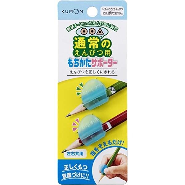 正しい持ち方に導く! 通常の太さのえんぴつに対応したサポーターが登場です。このサポーターをつけることによって、お子様にとって、よりわかりやすく、より簡単に正しくえんぴつをにぎることができます。癖のついたお子様も正しい持ち方に導くことができま...