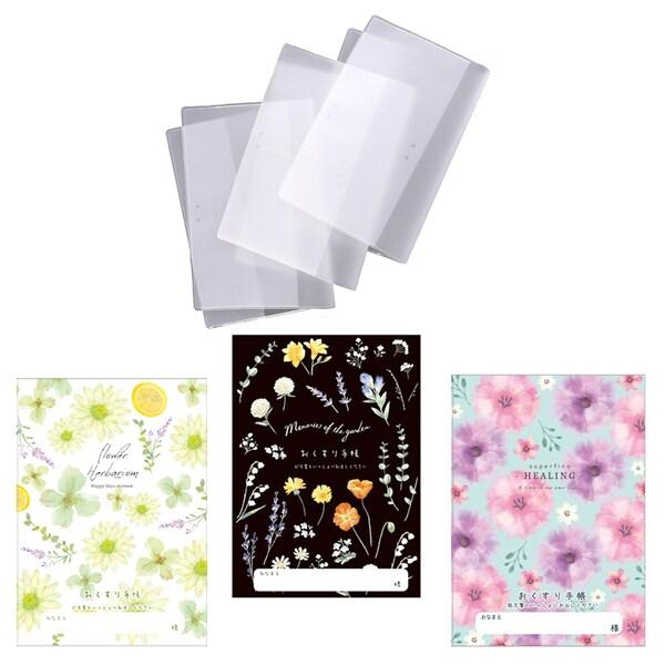 おくすり手帳でも人気がある花柄デザイン厳選セット商品となります。全部で3種類の内容!さらに専用カバーも3枚セットになっているので、手帳が汚れなくて便利です!手帳ページ数: 36ページサイズ: A6(横105×縦148mm)ご注意ください20...