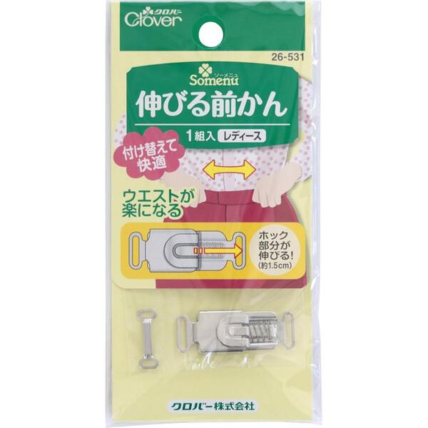 ホック部分が約1.5cm伸びてウエストが楽になる前かんです。座る時や満腹時など、ウエストが張って少しきつく感じられるスカートやズボンに。スカート・ズボンに簡単に縫い付けられます。レディースはロック機構付きで、外れにくくなっています。内容物:...