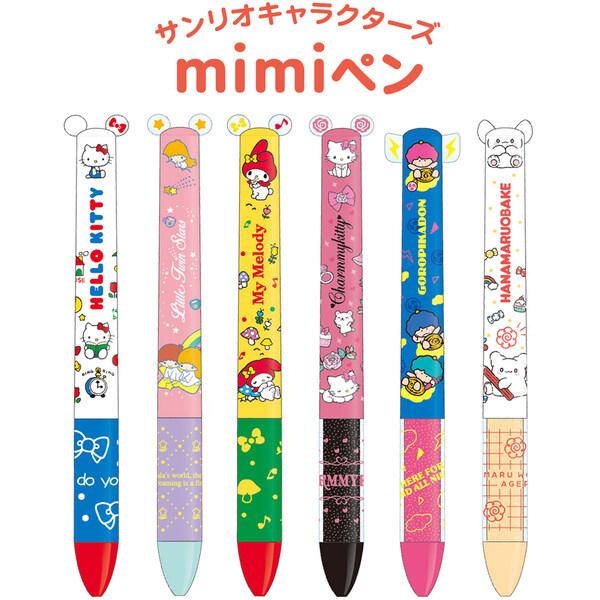 人気「サンリオキャラクターズ」デザイン♪楽しい2色ボールペン「mimiペン」です。全6柄 (ハローキティ・リトルツインスターズ・マイメロディ・チャーミーキティ・ゴロピカドン・はなまるおばけ)からお選びください。両サイドの“耳”部分をノックす...