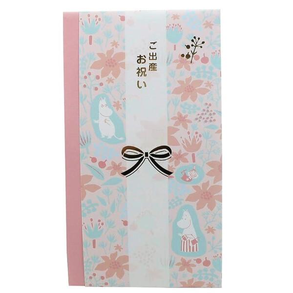 ムーミンデザインのご祝儀袋(ご出産お祝い)です。柔らかいカラーがとても可愛らしいデザイン♪女の子でも男の子でもどちらでも使いやすいカラーなのも嬉しいポイント!入数:本体、中入封筒 各1枚サイズ:約W95×H180mm金箔押し多当折り■メーカ...