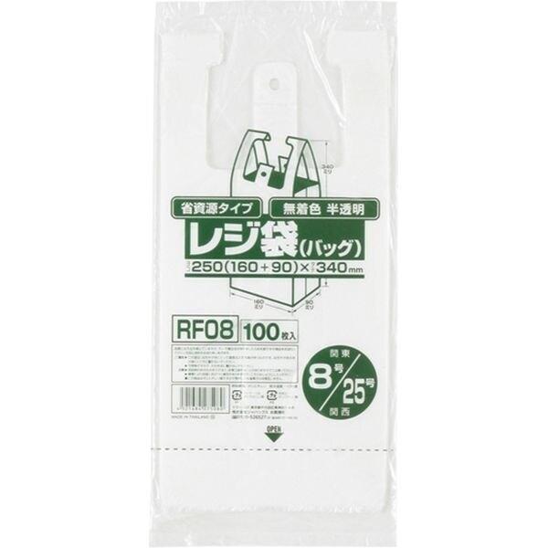 省資源レジ袋 無着色半透明の8号(西日本25号)、100枚入り。【カラー】半透明【ブランド】ジャパックス(JAPACK’S)【厚み】0.011mm【材質】HDPE【商品タイプ】関東8号/関西25号【寸法】250(160+90)×340mm※...