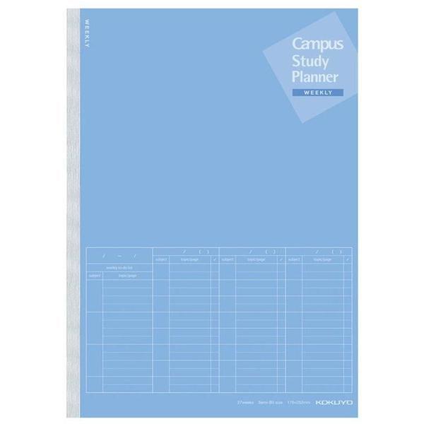 勉強のスケジュールが立てられるキャンパス スタディプランナーノート。テスト前はスタプラでバッチリ時間管理!キャンパス スタディプランナーノート ウィークリー罫(1週間タイプ)【表紙色】ブルー【サイズ】6号(セミB5)【タテ・ヨコ】252・1...