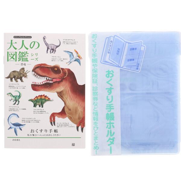 ページ数: 36ページサイズ: A6(横105×縦148mm)ご注意ください2020年度診療報酬改定によってお薬手帳の内容の一部を順次変更中でございます(表紙の変更はございません)。こちらにつきましては予告なく変更が行われることを予めご了承...