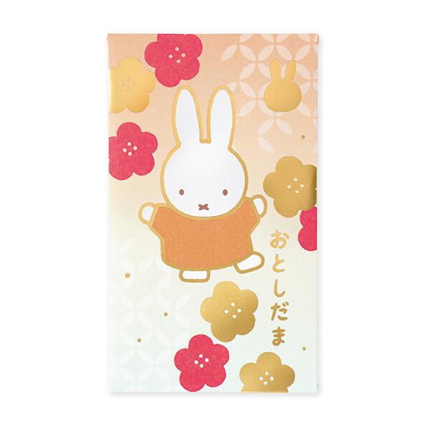 人気「ミッフィー」デザイン♪お正月らしい梅の和風モチーフ「お年玉 ぽち袋」です。金箔押しが華やか!紙幣を三つ折りにしてちょうどいいサイズ。【サイズ】1枚=約約W65×H110mm、パッケージ=約W65×H110×D2mm【材　質】紙【入　数...