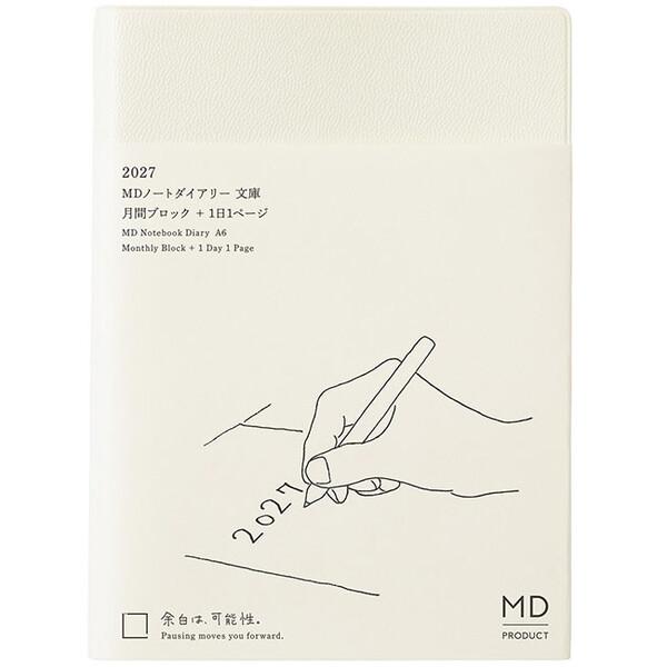 余白を愉しむ。 思いつきやひらめきを書き留める「MDノート」シリーズ。2027年版1月始まり「手帳 ダイアリー」です。2026年12月〜2028年1月まで使える「マンスリー」ページは、自由度の高い「月間ブロック」フォーマット。時間管理ができ...