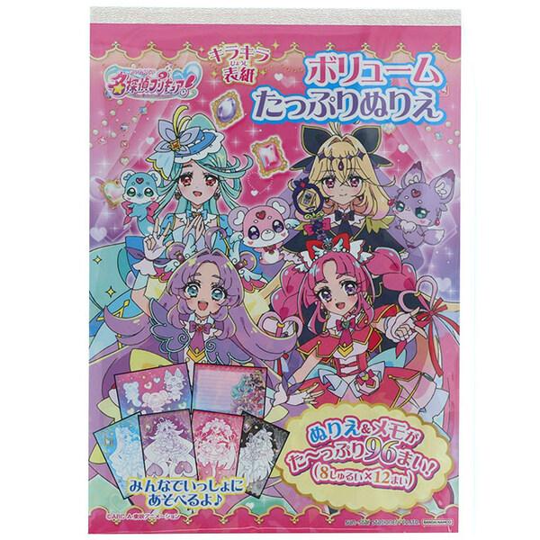そのナゾ! キュアット解決♪新プリキュアシリーズ「名探偵プリキュア!」グッズがいよいよ登場!ぬりえ&amp;メモがたくさん「B6 ボリュームたっぷりぬりえ」です。キラキラ表紙でキュート!メモはお友達にお手紙を書けるよ♪【サイズ】B6 (約W...