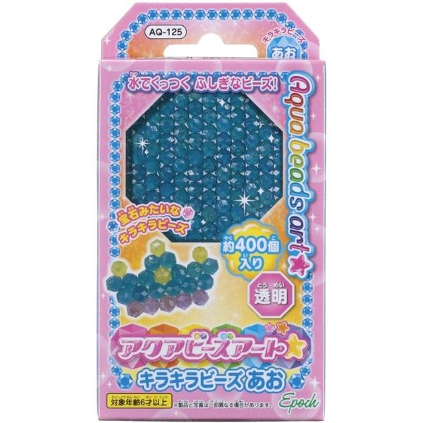 ★アクアビーズは、水でくっつく不思議なビーズ。ビーズを並べてきりふきで水を吹きかけるだけで作品が作れます。 水を使うだけなので、簡単で安心です。★アクアビーズアートの別売りビーズです。※この商品は、ビーズのみのセットです。ビーズプレート、レ...