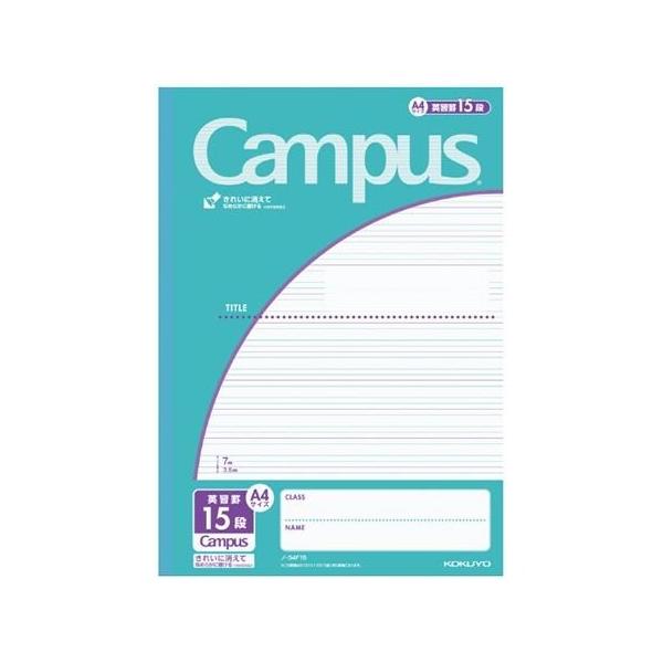 きれいに消えてなめらかに書ける(当社従来品比較)、「消しあとが気になる」声から生まれたオリジナルペーパー!紙の表面の凹凸を小さくすることで、鉛筆の芯の汚れが残りにくくなりました。また、鉛筆のひっかかりが少なくなめらかに書けます。破れにくい丈...