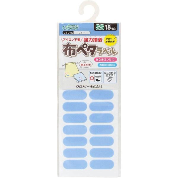 おなまえつけや衣類の目じるしに!アイロン不要!布に貼るだけで強力接着し、貼り付け後24時間以上経過すれば洗濯もできるおなまえラベルです。フルネームも書きやすく、使いやすいシンプルな形と色柄。にじみ防止加工で文字がくっきり書けます。ハンカチな...