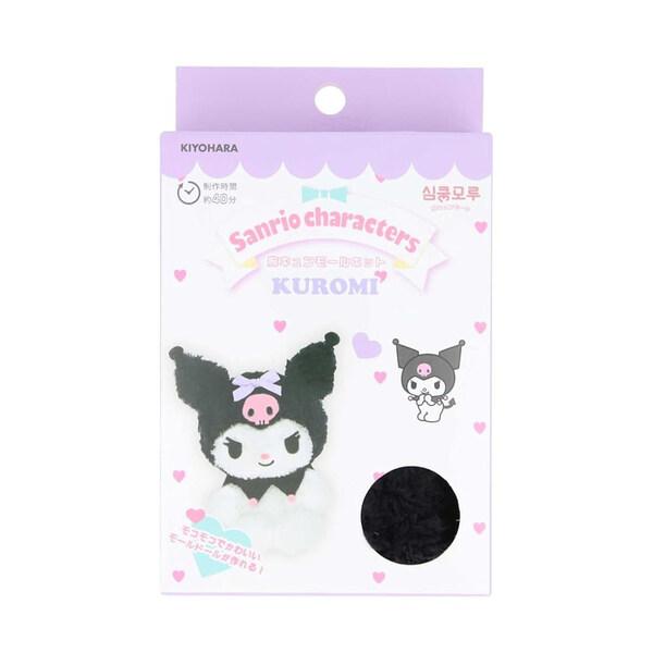 もこもこモールで「クロミ」を作ろう♪届いてすぐに作れる「モールキット」です。ワイヤーキーリング付なので、カバンなどに付けてもキュート!折り曲げても簡単に元に戻るタイプのワイヤーなので作り直しもできて安心。子供から大人まで楽しめます。【サイズ...