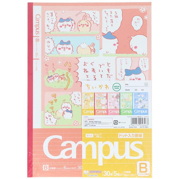 カラフルかわいい「ちいかわ」コミックデザイン♪人気のドット罫で、美しく書ける「キャンパスノート」とのコラボ商品です。表紙はキャラクターごとの楽しいデザインで、教科や用途ごとで色分けしやすい「5柄パック」。本文には、ちいわかとハチワレのワンポ...
