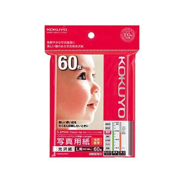 鮮やかな仕上がり/色彩の発色表現を豊かに表現できる特殊コーティングを採用。表面の滑らかな光沢が、さまざまな写真を鮮明に再現します。しっかりした厚み/0.22mmの十分な厚みが高級感を演出。シワになりにくく、耐水性も高いため、一般的なスナップ...