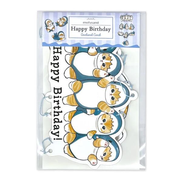 壁などに飾れる縦型のガーランドカードです。にゃんこたちがお祝の場を賑やかにしれくれます♪上の紐は輪になっているので簡単に飾れます。上の絵柄裏にメッセージスペースがあります。【サイズ】吊るしたサイズ縦約53cm【サイズ】封筒110×180mm...