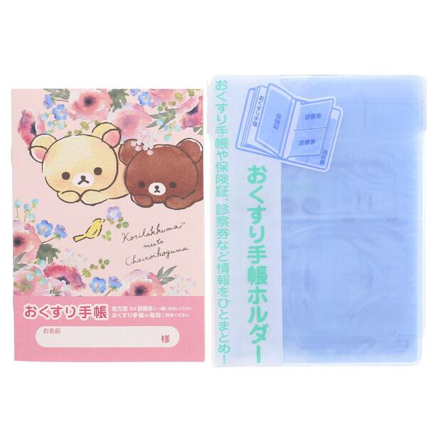 ページ数: 36ページサイズ: A6(横105×縦148mm)ご注意ください2020年度診療報酬改定によってお薬手帳の内容の一部を順次変更中でございます(表紙の変更はございません)。こちらにつきましては予告なく変更が行われることを予めご了承...