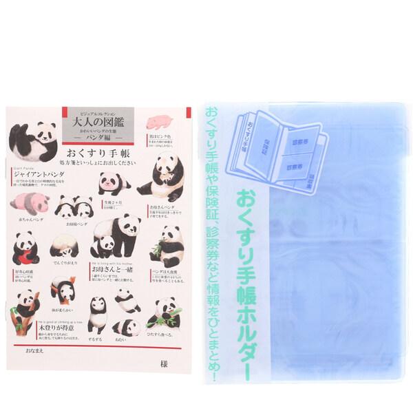 ページ数: 36ページサイズ: A6(横105×縦148mm)ご注意ください2020年度診療報酬改定によってお薬手帳の内容の一部を順次変更中でございます(表紙の変更はございません)。こちらにつきましては予告なく変更が行われることを予めご了承...