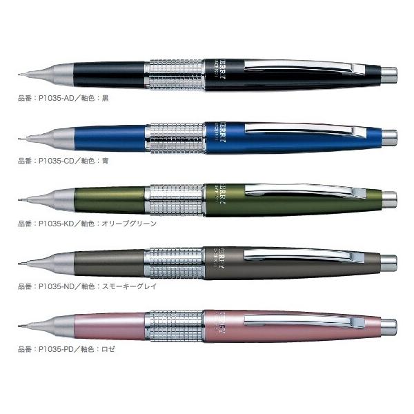 「ケリー」の愛称でお馴染みのロングセラー商品。手に馴染ませ、周囲に自慢したくなるシャープペンシルです。こちらの商品には箱などは付属しておりません。メーカーより包装なしにて入荷いたしますので、発送の際にも箱、袋等は付属いたしません。また、こち...