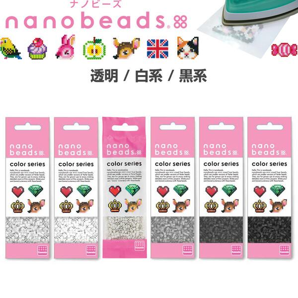 絵を描くように表現できる、オトナが楽しめるビーズアート!ミニサイズのアイロンビーズ「ナノビーズ」単色シリーズです。1ピースのサイズが、パーラービーズの約4分の1のサイズ。よりリアルで細かなビーズアートが作れます。作り方は簡単!1. ビーズを...