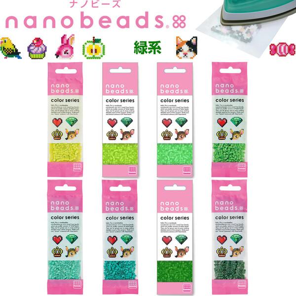 絵を描くように表現できる、オトナが楽しめるビーズアート!ミニサイズのアイロンビーズ「ナノビーズ」単色シリーズです。1ピースのサイズが、パーラービーズの約4分の1のサイズ。よりリアルで細かなビーズアートが作れます。作り方は簡単!1. ビーズを...