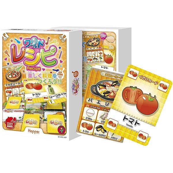 レシピに世界のお料理バージョンが登場ご家庭でも食卓にのぼりそうなお料理から、普段はなかなか目にしないお料理までズラリと勢揃い。世界のお料理だけあって使われる「ぐざい」も様々。お料理の知識の幅がさらにひろがります。ぐざいカードの約1/3が新登...
