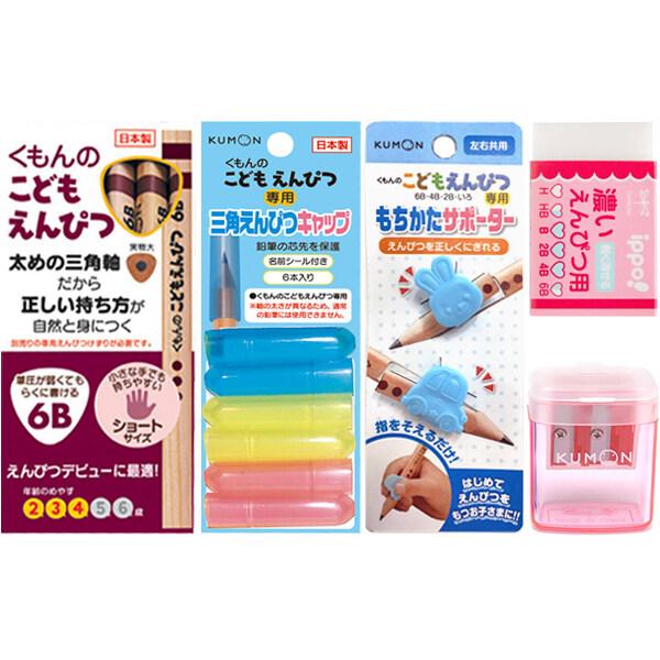 ■メーカー: くもん出版※ご注文合計額が￥1100 (税込)以上の場合、購入いただけます。