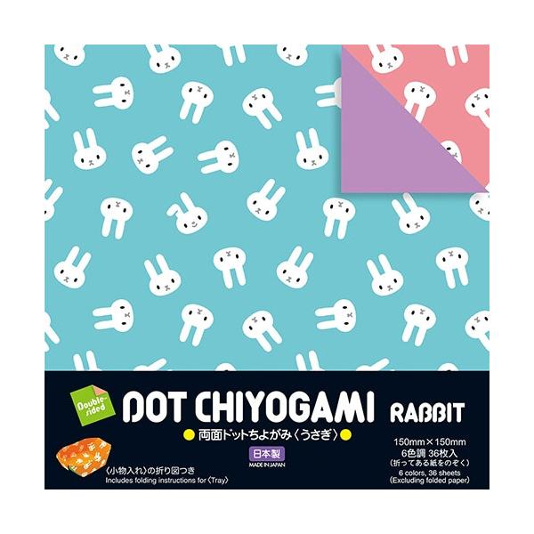 かわいいうさぎの総柄デザイン♪両面に色が付いた「ちよがみ」です。裏面の出る作品にピッタリです。6色調36枚入りで、たくさん楽しめます。厚めの紙を使用。折り図付。【サイズ】約W150×H150×D4mm【材　質】紙【内　容】6色調×各6枚 (...
