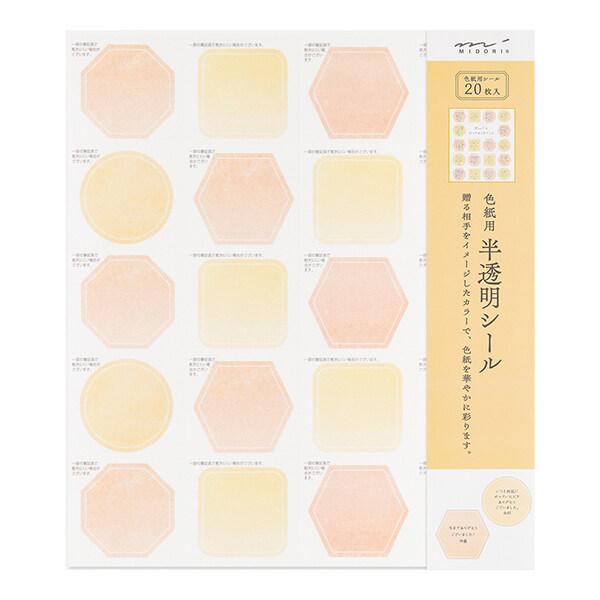 大切な方へ、丁寧に気持ちを届ける♪色紙を華やかに彩る「半透明シール」です。色紙用のメッセージシール20人分です。「シール付き色紙」(色紙とシールのセット品)では人数分に足りない時や、書き損じで枚数が不足してしまった時にお使いいただけます。半...