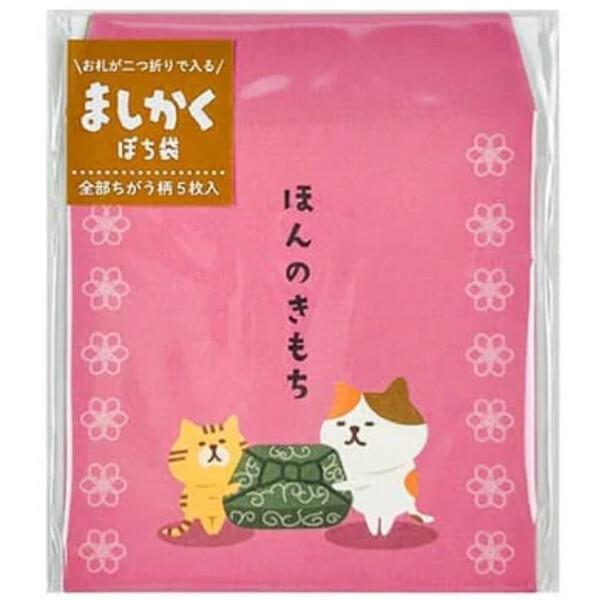 クスッと笑える、かわいい動物デザイン♪ましかくフォルムで、少し大きめサイズの「ぽち袋」です。レトロな雰囲気と、すみカラーがキュート。手触りの良い、風合いのある特殊紙を使用しています。二つ折りのお札がぴったり入るサイズ感で、実用性もバッチリで...