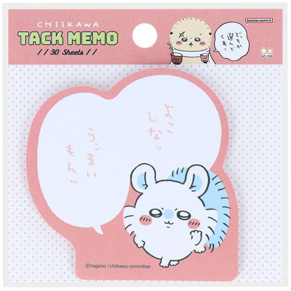 人気「ちいかわ」の「コミックシーン」デザインシリーズ♪夏らしい爽やかなカラーリングで描かれ、漫画のコマやセリフが楽しい!作中セリフの吹き出し形がかわいい「セリフ付箋」です。たっぷり使える30枚入。【サイズ】約W69×H69×D4mm以内ダイ...