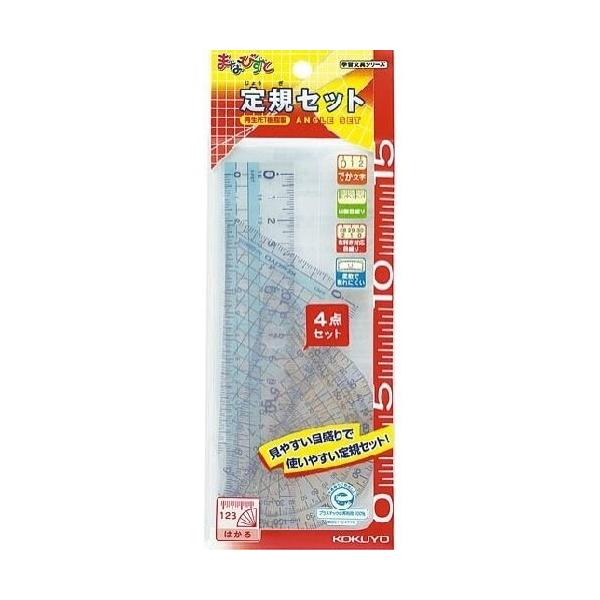 ●柔軟性があり割れにくい再生PET樹脂製タイプです。●三角定規は2枚の色を変えることで見分けやすくしました。●目盛りの長さに強弱をつけ、5cmごとに数字を大きくし読みやすくしました。また、通常目盛りの下に、右側から始まる左利き対応の目盛りが...