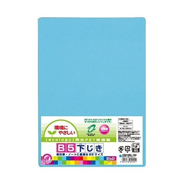 ■メーカー: クツワ■品番: VS010BL※ご注文合計額が￥1100 (税込)以上の場合、購入いただけます。