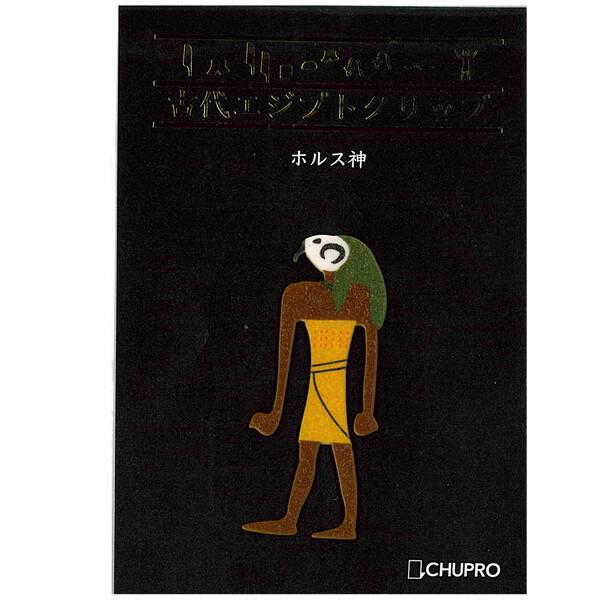 古代エジプトをモチーフにしたユニークなクリップ人と差のつくシュールなアイテムシュールなエジプトモチーフになんとも言えない見た目についついハマってしまう人続出!?本製品は紙製のクリップです書類をまとめり 本のしおりなどにご利用ください繊細な構...