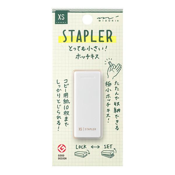 とっても小さい文房具「XS (エックスエス)」シリーズ。たたんでペンケースに入れられる「コンパクトホッチキス」です。従来品より、さらに小さくリニューアルし、より携帯性を高めました。小さくてもコピー用紙約10枚を留めることができるので、機能も...