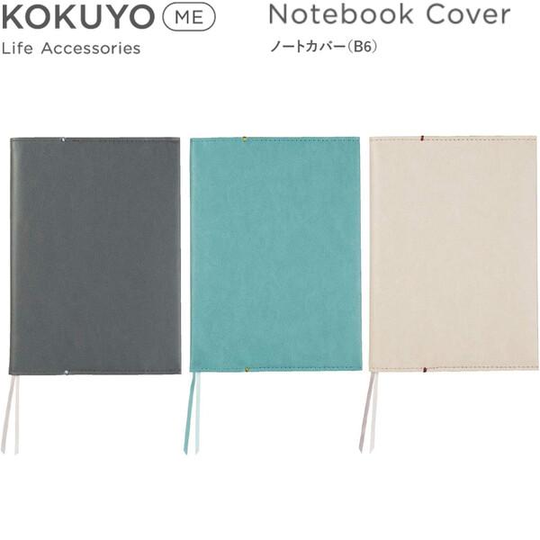 小物も持ち運べる「ノートカバー」です。「あなたを今より、私らしく。」機能的でありながら、生活そのものをアクセサリーのように彩る「KOKUYO ME」シリーズ。従来、文具は道具(TOOL)としての価値を提供してきましたが、「KOKUYO ME...