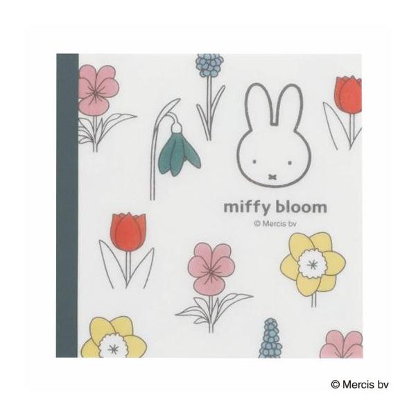 人気「miffy (ミッフィー)」の春が待ち遠しくなる「bloom (ブルーム)」シリーズ♪ミッフィーがさまざまな花に囲まれる、かわいらしいデザイン。ちょっとしたメモやメッセージに便利な「スクエアメモ」です。裏面がほんのり透けます。【サイズ...