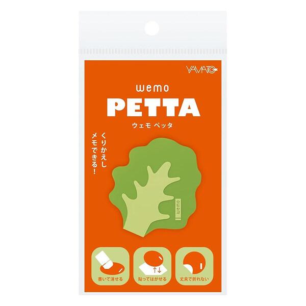 書いて消せるウェアラブルメモ「wemo (ウェモ)」とのコラボ第二弾「おいしいメモ」シリーズ。ペタッと貼りついてはがせる「wemo PETTA (ウェモ ペッタ)」です。油性ボールペンで書いて、消しゴムや指で消すことができ、何度でも使えます...