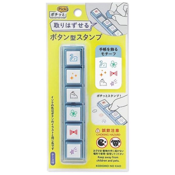 人気のボタン型(プッシュ式)の連結スタンプ「Pochitto6 (ポチッとシックス)」が進化♪6個のスタンプを、使う柄だけ入れ替えて持ち運べる「ポチッとPick! (ピック)」が新登場!6個のボタン型スタンプが枠にカチッとはまっています。ス...