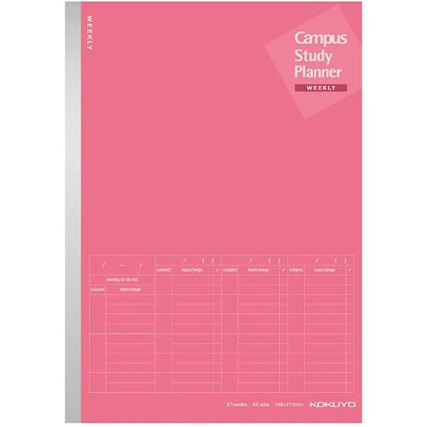 勉強のスケジュールが立てられるキャンパス スタディプランナーノート。テスト前はスタプラでバッチリ時間管理!キャンパス スタディプランナーノート ウィークリー罫(1週間タイプ)【表紙色】ピンク【サイズ】3号(A5)【タテ・ヨコ】210・148...