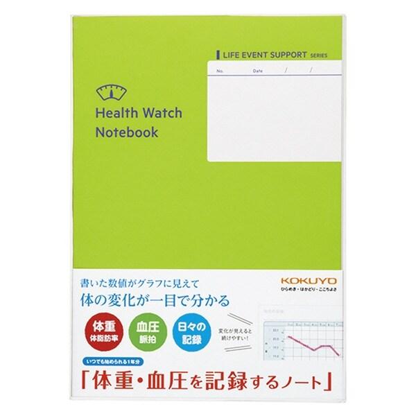 ●体重の数値を書くだけで、体重の増減がグラフのように一目で分かります。●1冊で1年分(54週間)記入できます。体重・血圧の他、体脂肪率、脈拍や、歩数などの運動の記録、その日の体調なども記入できます。●標準体重やBMIの計算方法、血圧・メタボ...